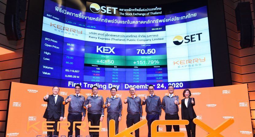 KEX เริ่มซื้อขายในตลาดหลักทรัพย์ฯ วันแรก | HoonInside รู้ลึก รู้จริง ทุกการลงทุน คลุกวงในหุ้น ...