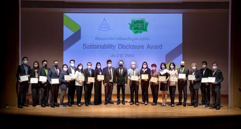 TMILL รับกิตติกรรมประกาศ "Sustainability Disclosure Acknowledgement ...