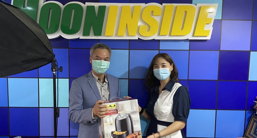 บริษัท เอเจ แอดวานซ์ เทคโนโลยี จำกัด (มหาชน) หรือ AJA สวัสดีปีใหม่ 2566 สำนักข่าวหุ้นอินไซด์ ...