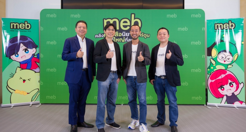 MEB โรดโชว์กระแสตอบรับเกินคาด | HoonInside รู้ลึก รู้จริง ทุกการลงทุน คลุกวงในหุ้นสไตล์กล้วยๆ