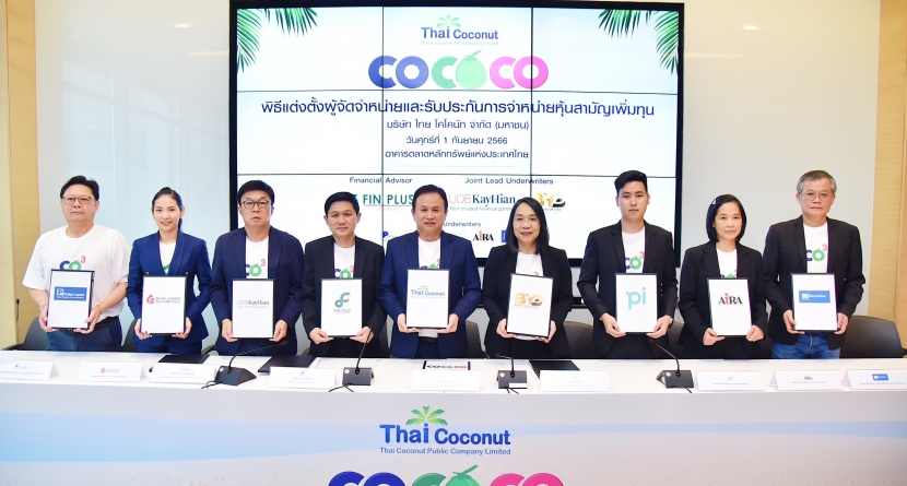 COCOCO เคาะ 5.50 บ. เปิดจองซื้อ 4-6 ก.ย. เทรด ก.ย. นี้ | HoonInside รู้ลึก รู้จริง ทุกการลงทุน ...