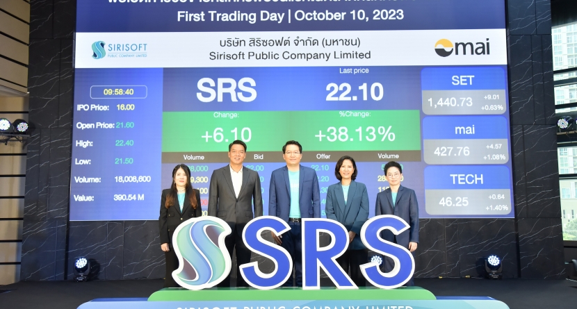 SRS เริ่มซื้อขายในตลาดหลักทรัพย์ เอ็ม เอ ไอ วันแรก | HoonInside รู้ลึก รู้จริง ทุกการลงทุน คลุก ...