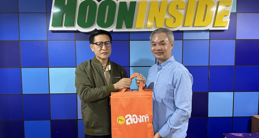 TTA แสดงความยินดีสำนักข่าวหุ้นอินไซด์ ในโอกาสครบรอบ 14 ปี | HoonInside รู้ลึก รู้จริง ทุกการ ...