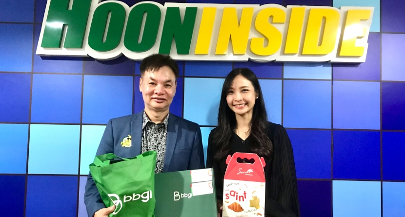 บริษัท บีบีจีไอ จำกัด (มหาชน) หรือ BBGI สวัสดีปีใหม่ 2568 สำนักข่าวหุ้นอินไซด์ | HoonInside รู้ ...
