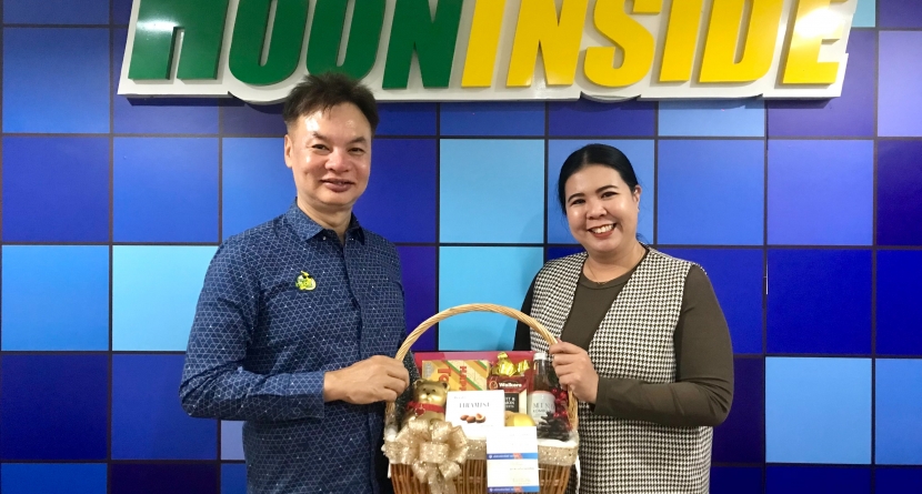 บริษัทหลักทรัพย์ หยวนต้า (ประเทศไทย) จำกัด สวัสดีปีใหม่ 2568 สำนักข่าวหุ้นอินไซด์ | HoonInside ...