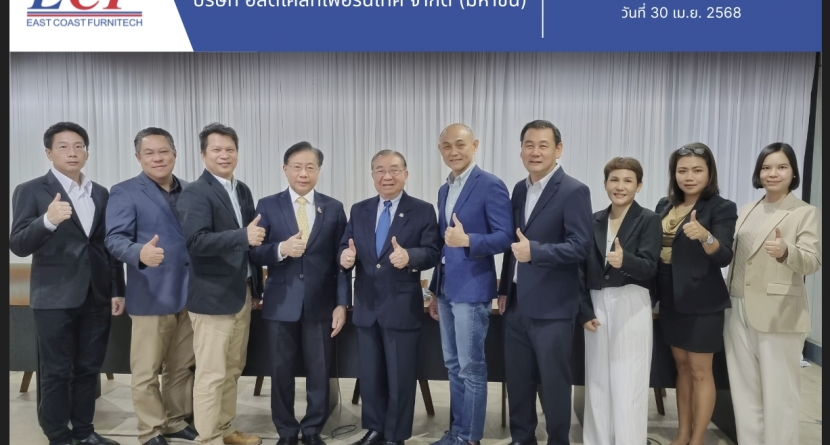 (เพิ่มเติม) ECF จัดประชุมสามัญผู้ถือหุ้นประจำปี 2568 | HoonInside รู้ลึก รู้จริง ทุกการลงทุน ...